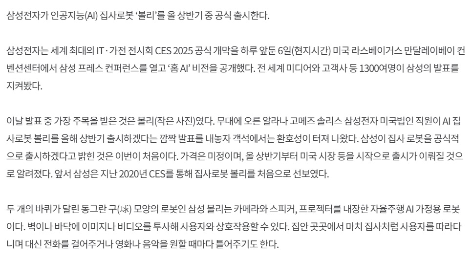 피에조 – 피에조